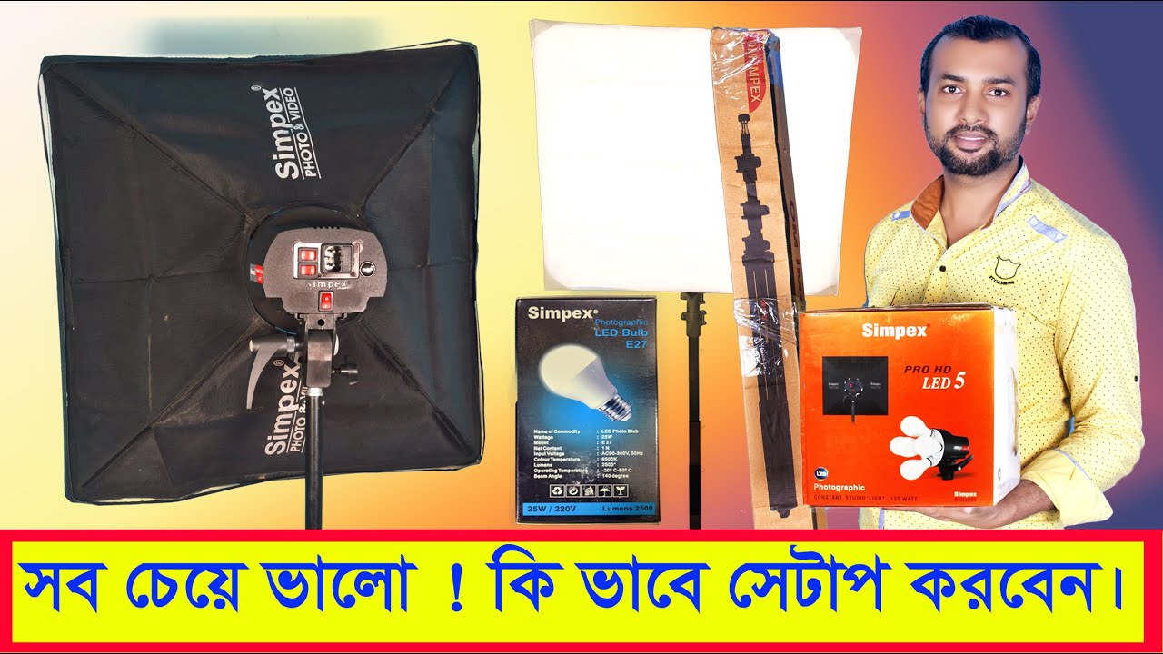 Studio lighting setup _Simpex Pro HD Led 5 (125 watts) #Lighting Setup ...