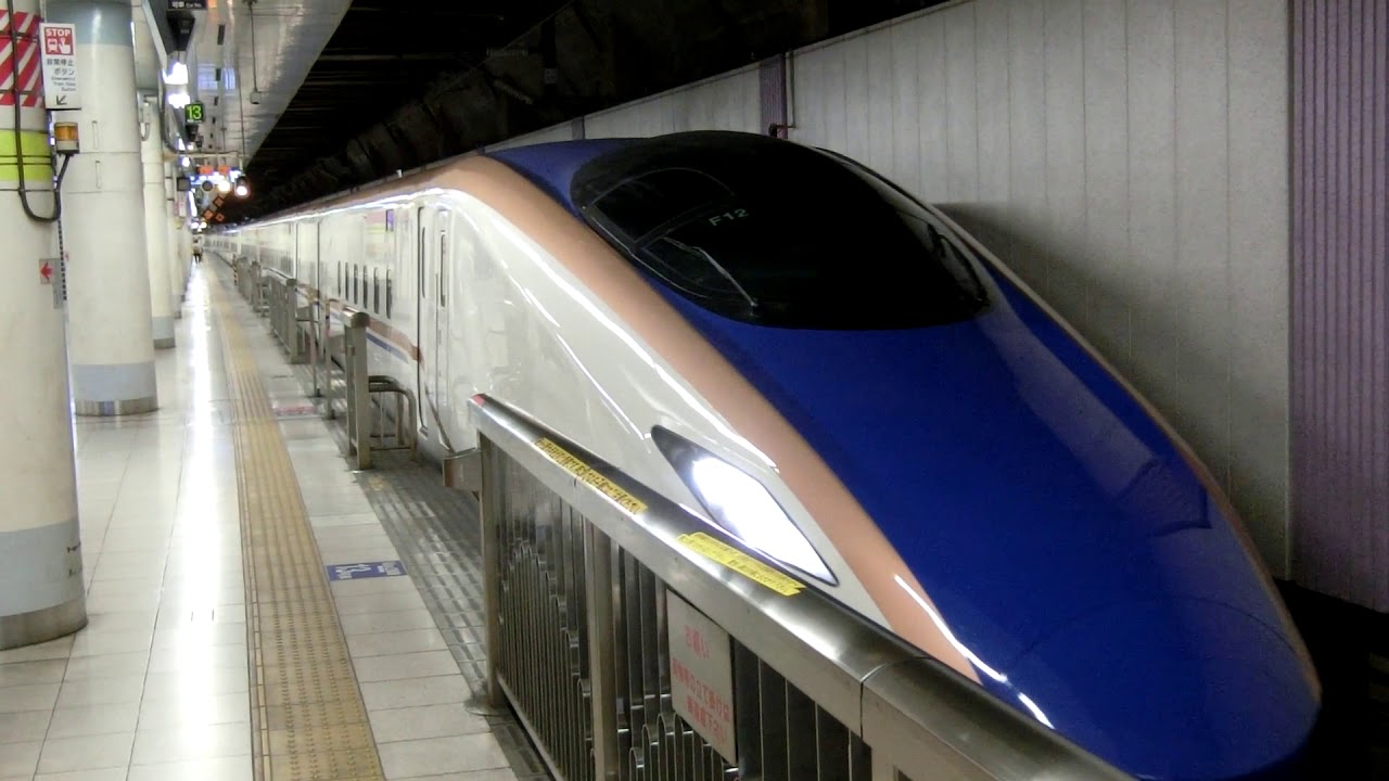 JAPAN SHINKANSEN E7, W7 series Kagayaki @ Ueno station. - YouTube