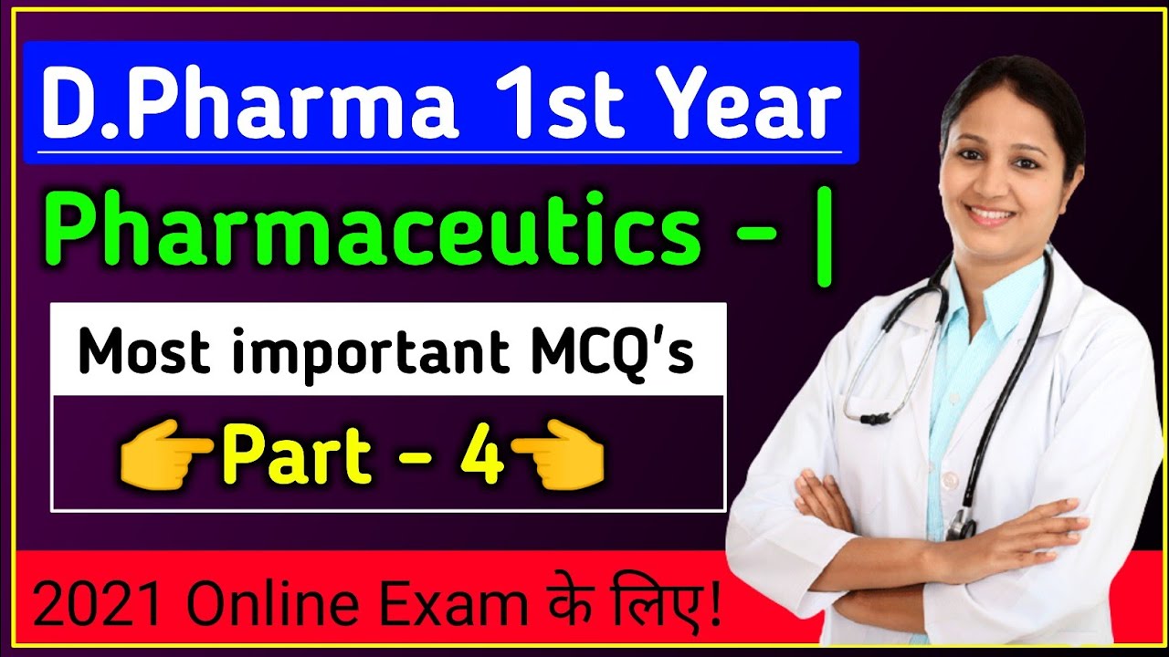 Tablet MCQ's | Pharmaceutics capsule MCQ | D Pharma MCQ Paper | d ...