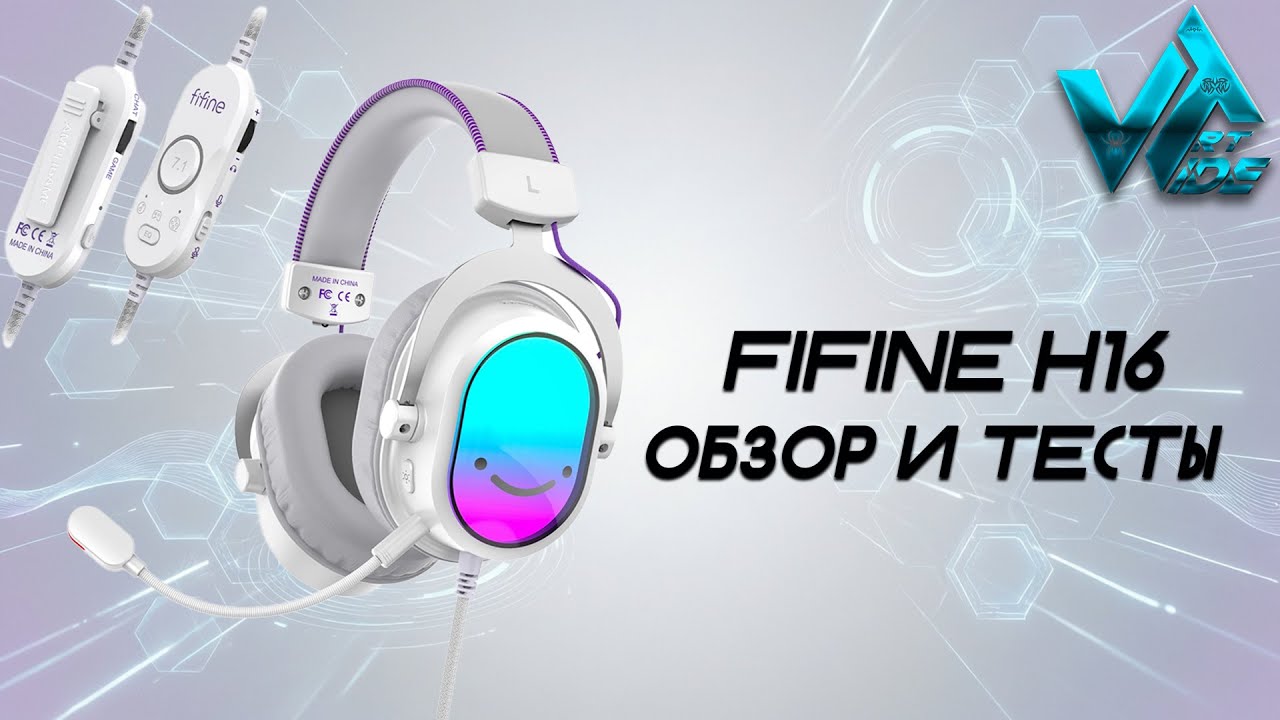 Гарнитура FIFINE H16 обзор и тест микрофона - YouTube