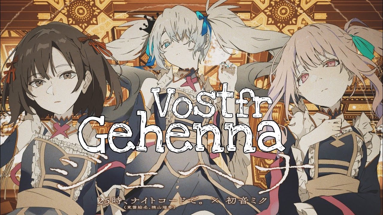 Project sekai colorful stage- Gehenna/ジェヘナ vostfr - YouTube