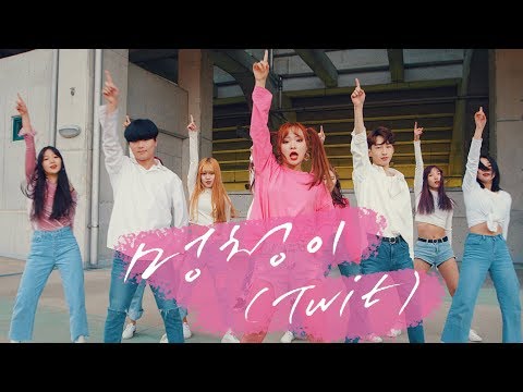 [AB] HWASA - TWIT | DANCE COVER