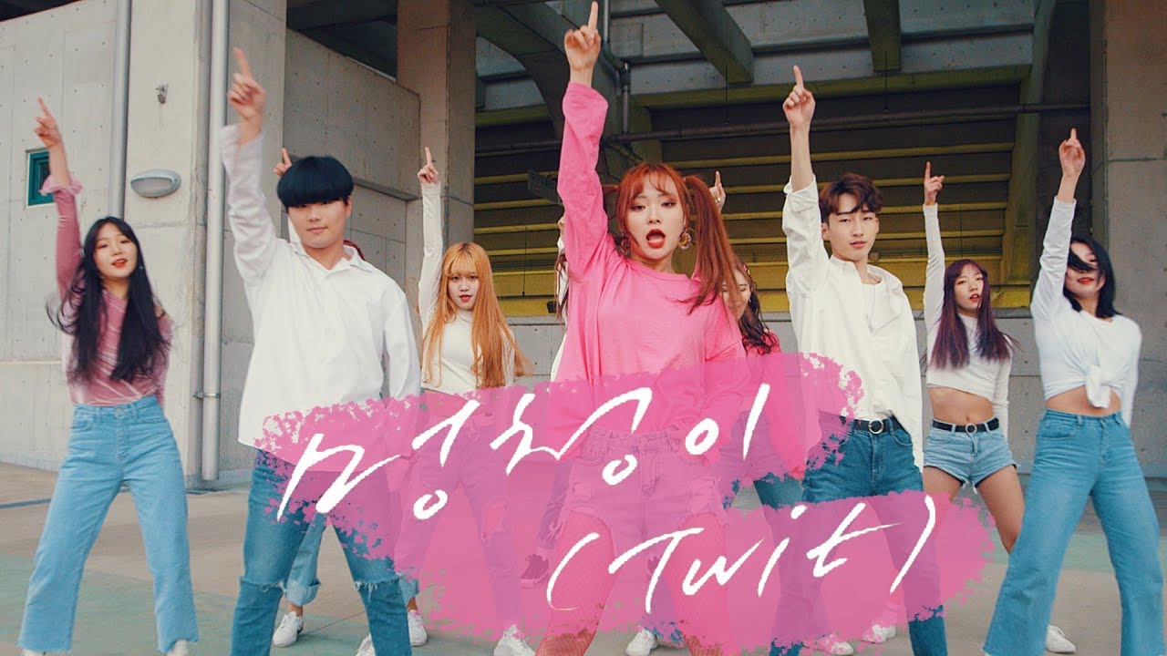 [AB] 화사 HWASA - 멍청이 TWIT | 커버댄스 DANCE COVER - YouTube
