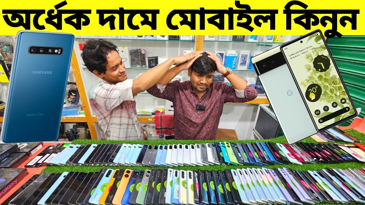 used phone price in bd,used mobile price in bd,best used phone shop in ...