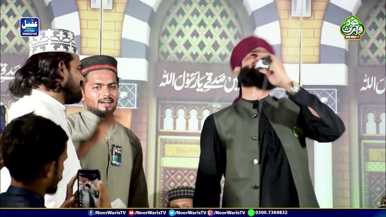 Muhammad Hamare Bari Shan Wale || Hafiz Atif Alam Qadri - YouTube
