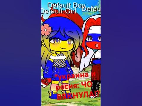 У украини било такое-же литцо как и у росии - YouTube