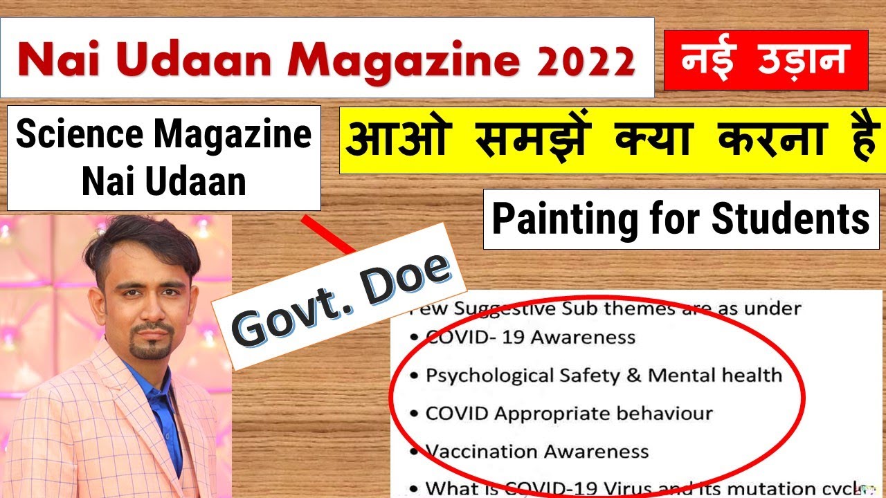 nai udaan magazine 2022 - painting/sketches/drawings ll painting ll doe ...