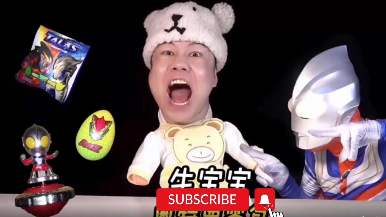 The crazy cow baby challenged to eat Ultraman snacks, and finally ...