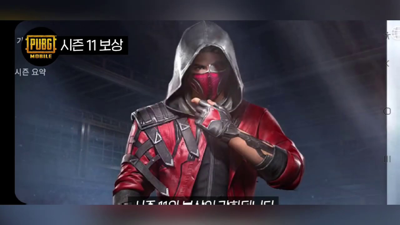 PUBG MOBILE S11 OFFICIAL UPDATE |OFFICIAL UPDATE 0.16.5 |# ...