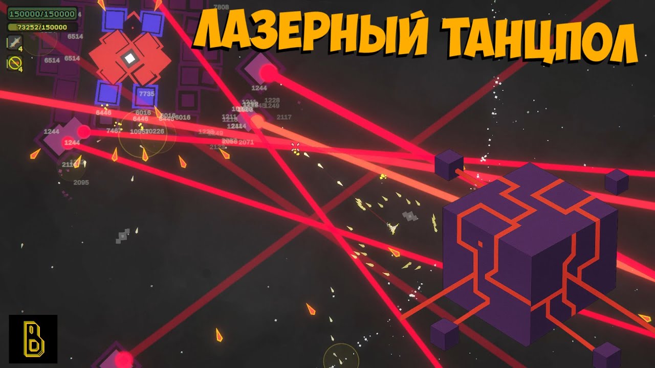 Яркий Финал. Nebulock #3 - YouTube