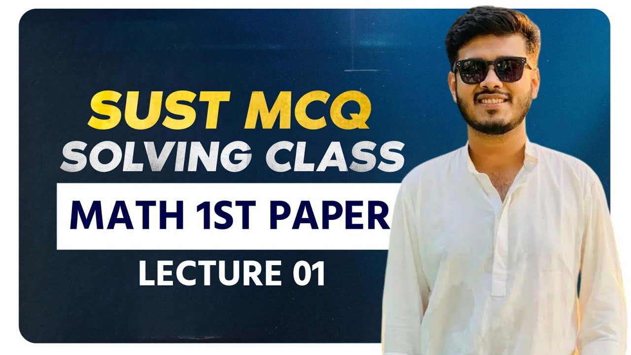 SUST MCQ Solving Class | Math 1st Paper | Lecture 01 - YouTube