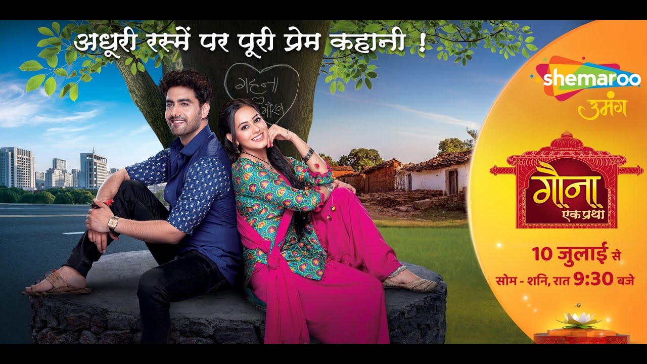 Gauna - Ek Pratha | New Hindi Tv Serial | 10th July, 2023 | Shemaroo Umang - YouTube