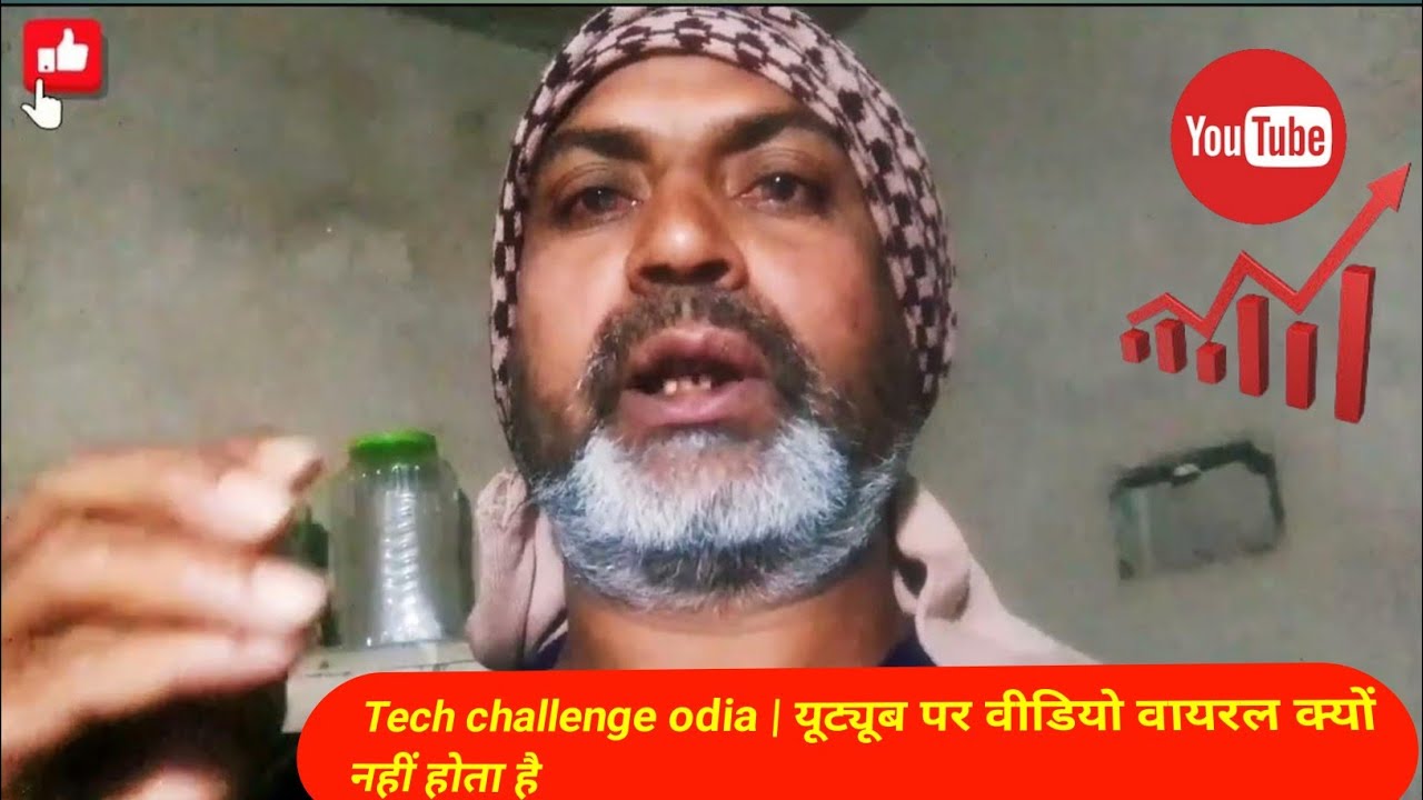 How to unfreeze youtube channel | 1k 2k views par video ruk jata hai | Tech challenge odia - YouTube