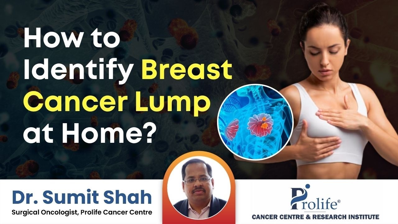 How to Identify Breast Cancer Lump at Home? | क्या ब्रेस्ट गांठ कैंसर ...