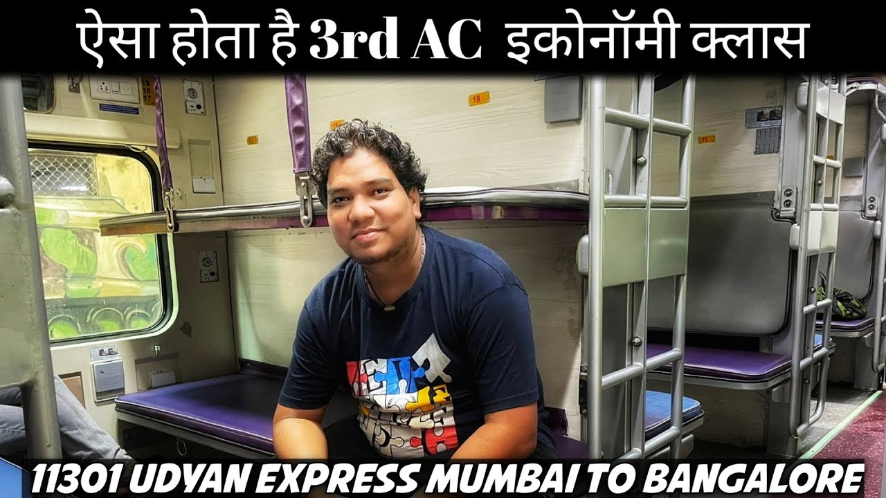 New 3rd Ac economy coaches of Indian Railways udyan express 3rd ac ...