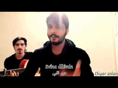 Delala dilimin strana ebdulqahar Zaxoyi