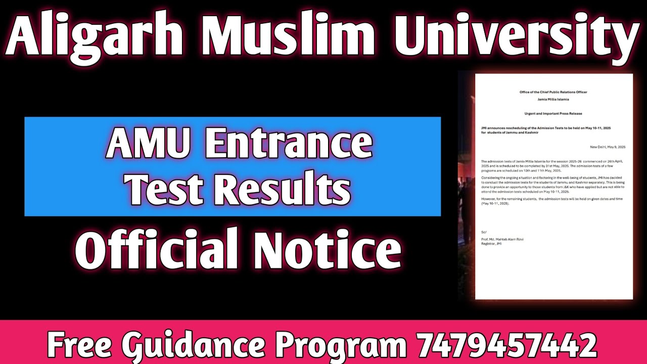 AMU ENTRANCE TEST RESULTS 2025 AMU admission test 2026 AMU Admission ...