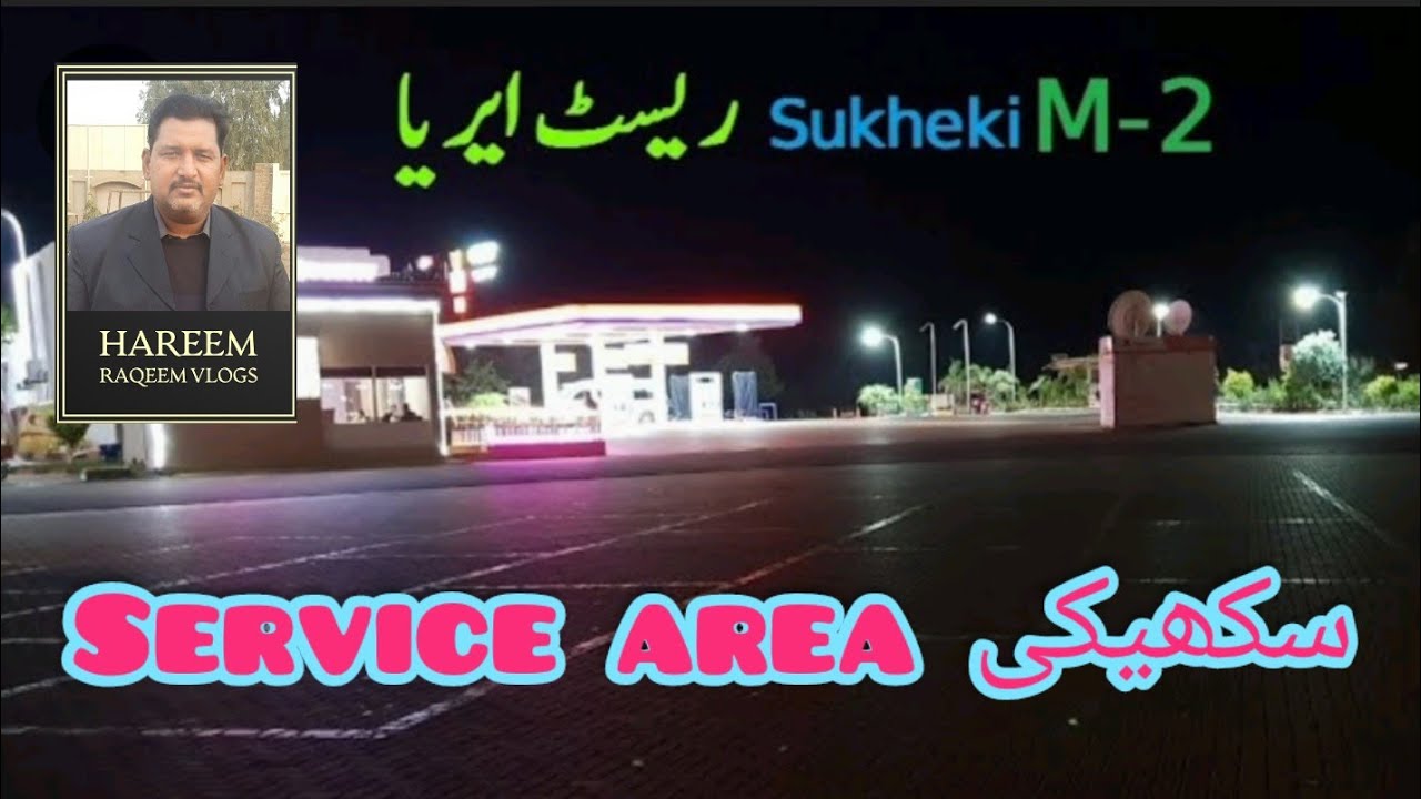 pakistan motorways | M2 rest area | bhera service area - YouTube