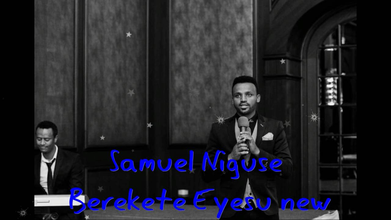 Samuel Nigusie Berekete Eyesu new - YouTube