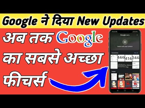 Google New Update // How to Use Google Lence // Google || - YouTube