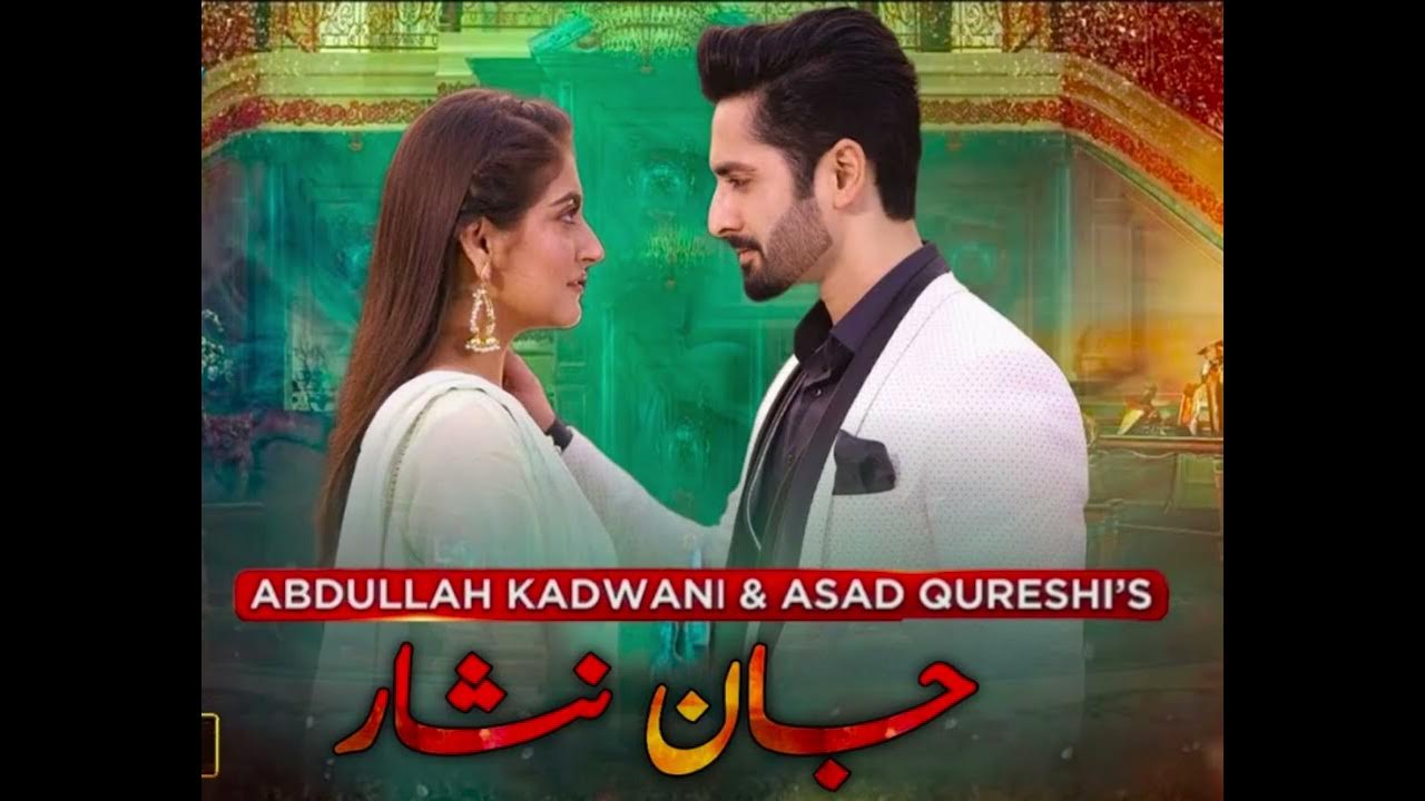 Jaan Nisar Full OST Sahir Ali Bagga Ft Danish Taimoor Hiba Bukhari - YouTube