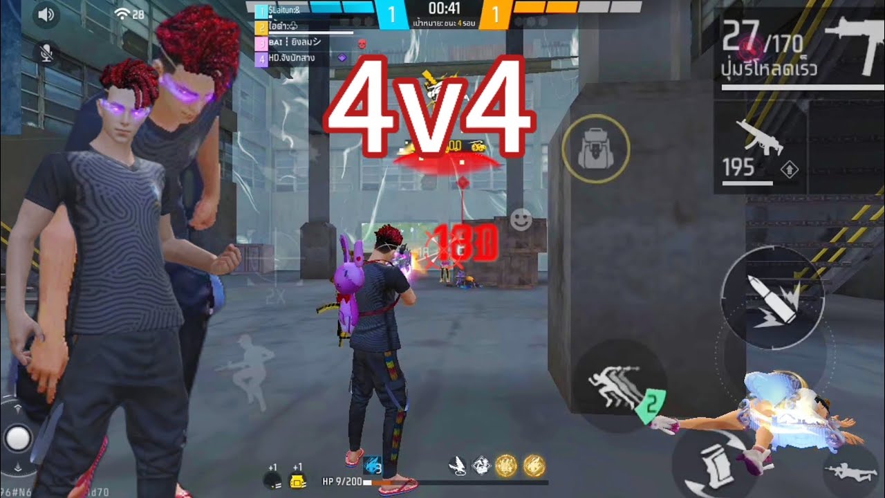 Free Fire 4v4 ep02 จัดไป - YouTube