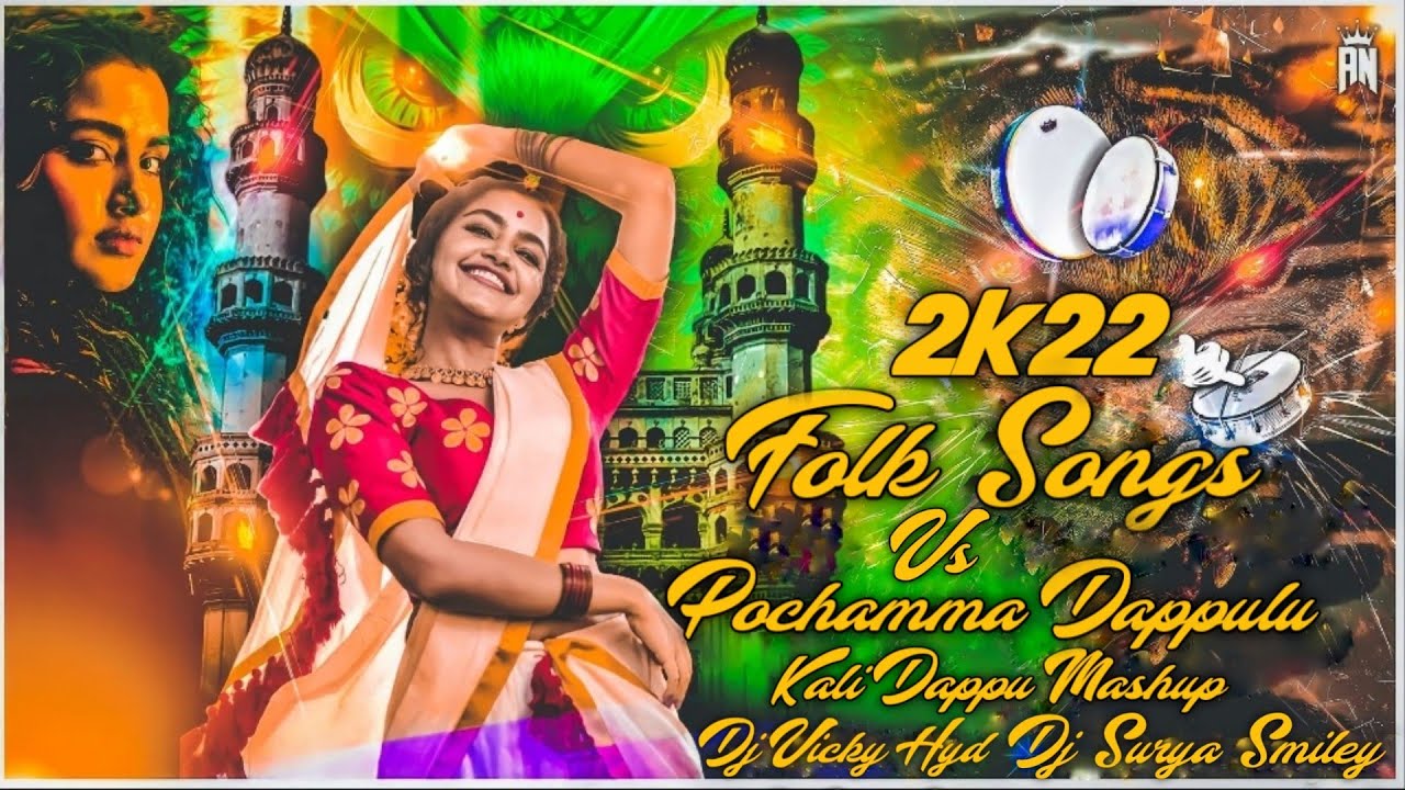 2K22 NONSTOP YELLAMMA SONGS VS DAPPULU RELOADED MIX BY DJ VICKY HYD DJ ...