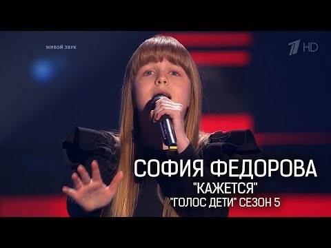 София Федорова - \