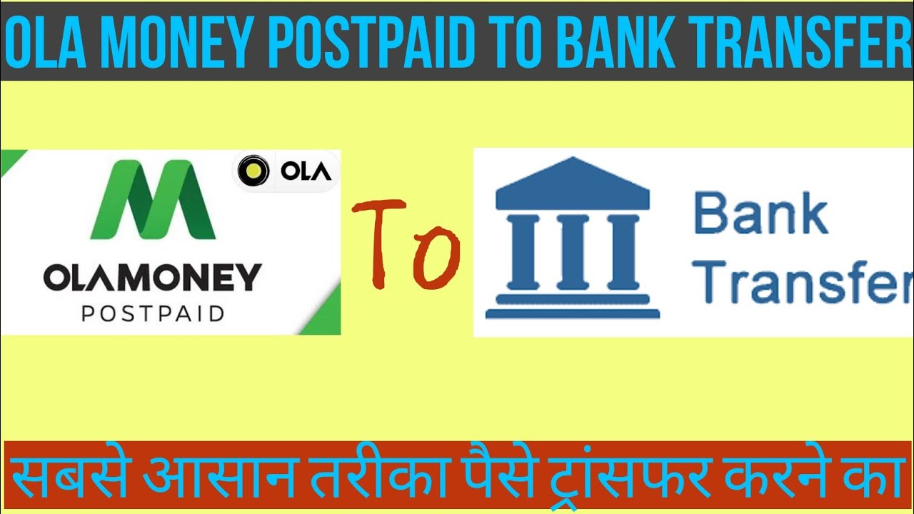 How transfer OLA money to bank transfer !! Ola postpaid to bank ...
