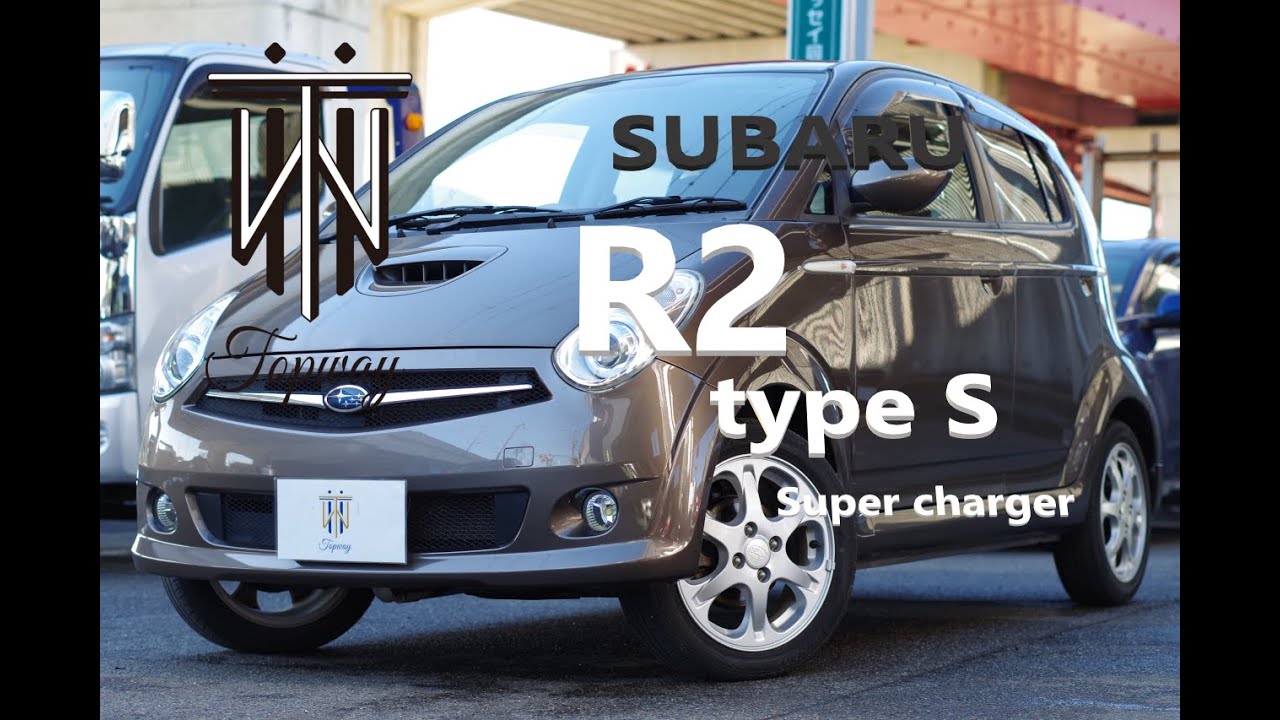 SUBARU R1 R2 大集合！2023年12月 第5発目です！ 有限会社トップウェイ ショールーム 平成21年6月 R2 タイプS 7.0 ...