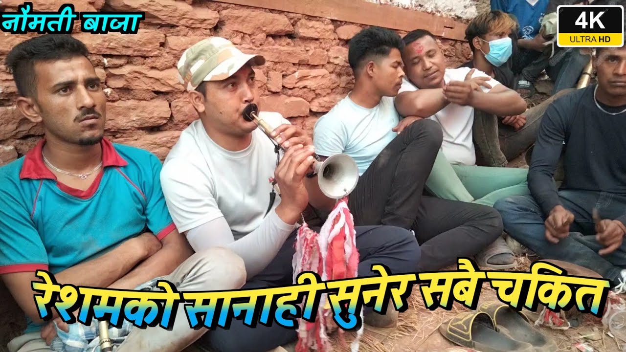 Mirmireko gham Best sanahi resham pariyar ko || Burtibang baglung ...