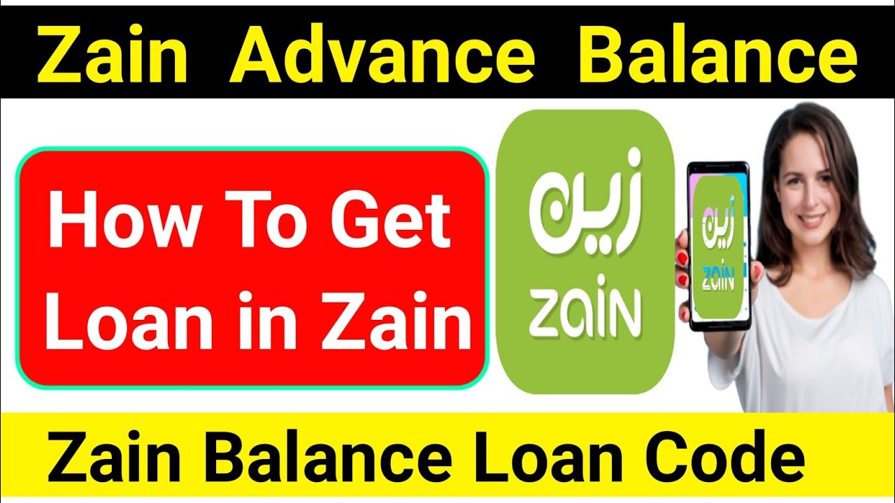 Zain Advance Balance Code 2024 | Zain Loan Code | Zain Advance Balance ...