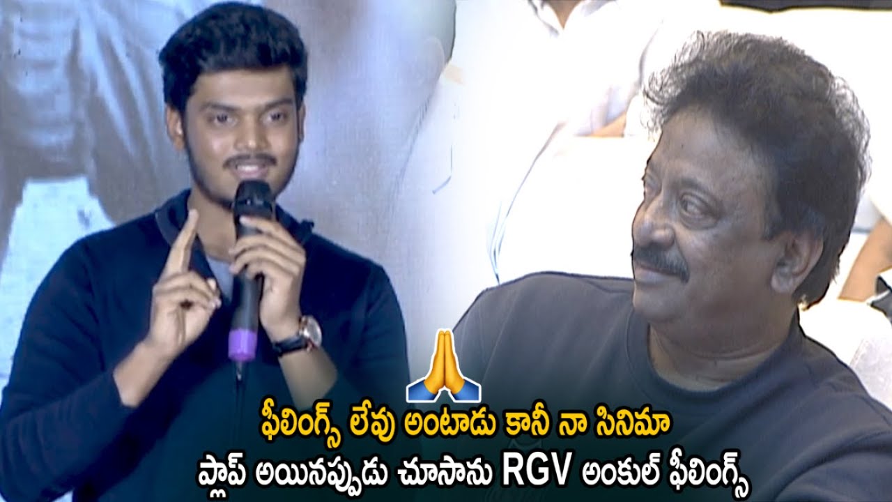 Akash Puri Superb Words About Ram Gopal Varma || Beautiful Pre Release ...