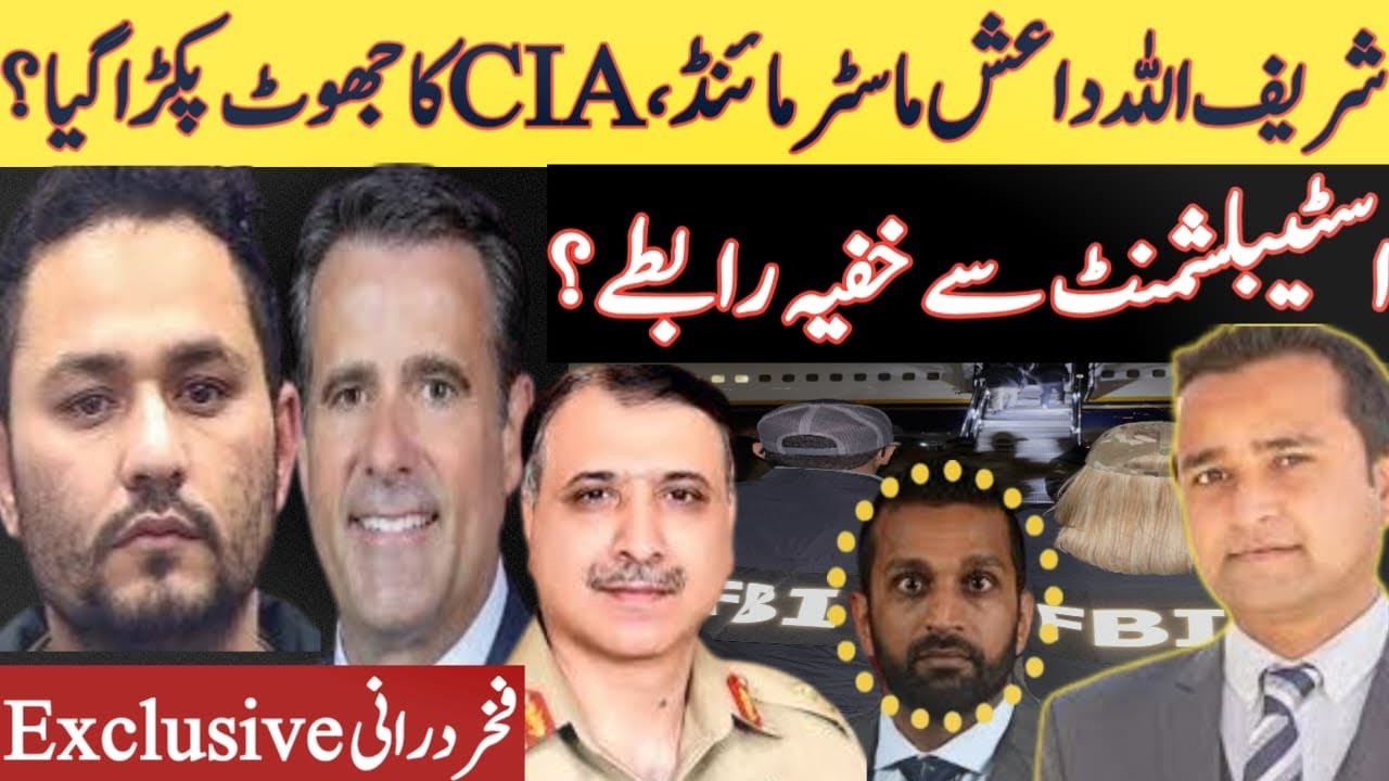 Sharifullah mastermind of Kabul airport bombing, CIA lied? |Imran Khan ...