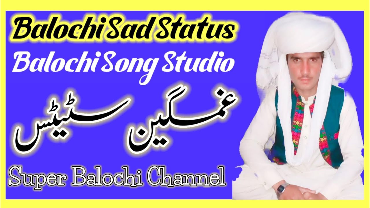 Balochi Sad Status Song | Balochi Song Studio | - YouTube