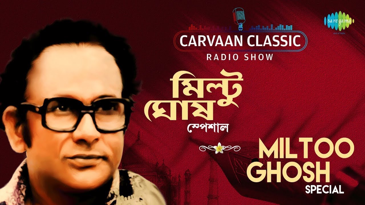 Carvaan Classic Radio Show Miltoo Ghosh Special | O Akash Sona Sona ...