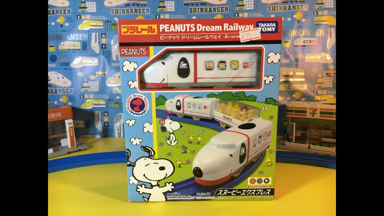 開封 プラレール スヌーピーエクスプレス unboxing Plarail Snoopy Express (03202) - YouTube