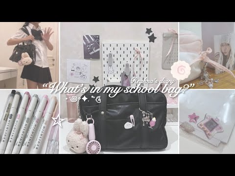 {“What’s in my school bag?”}🎀🍀:school bag tour, stationary, cute stickers -schoolgirl diaries ⋆˚꩜｡