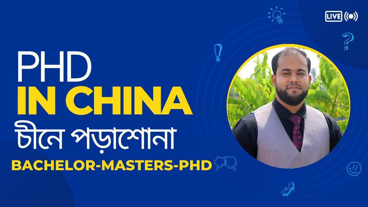 Study In China | Bachelor, Masters & PhD | Aerospace Engineering - YouTube