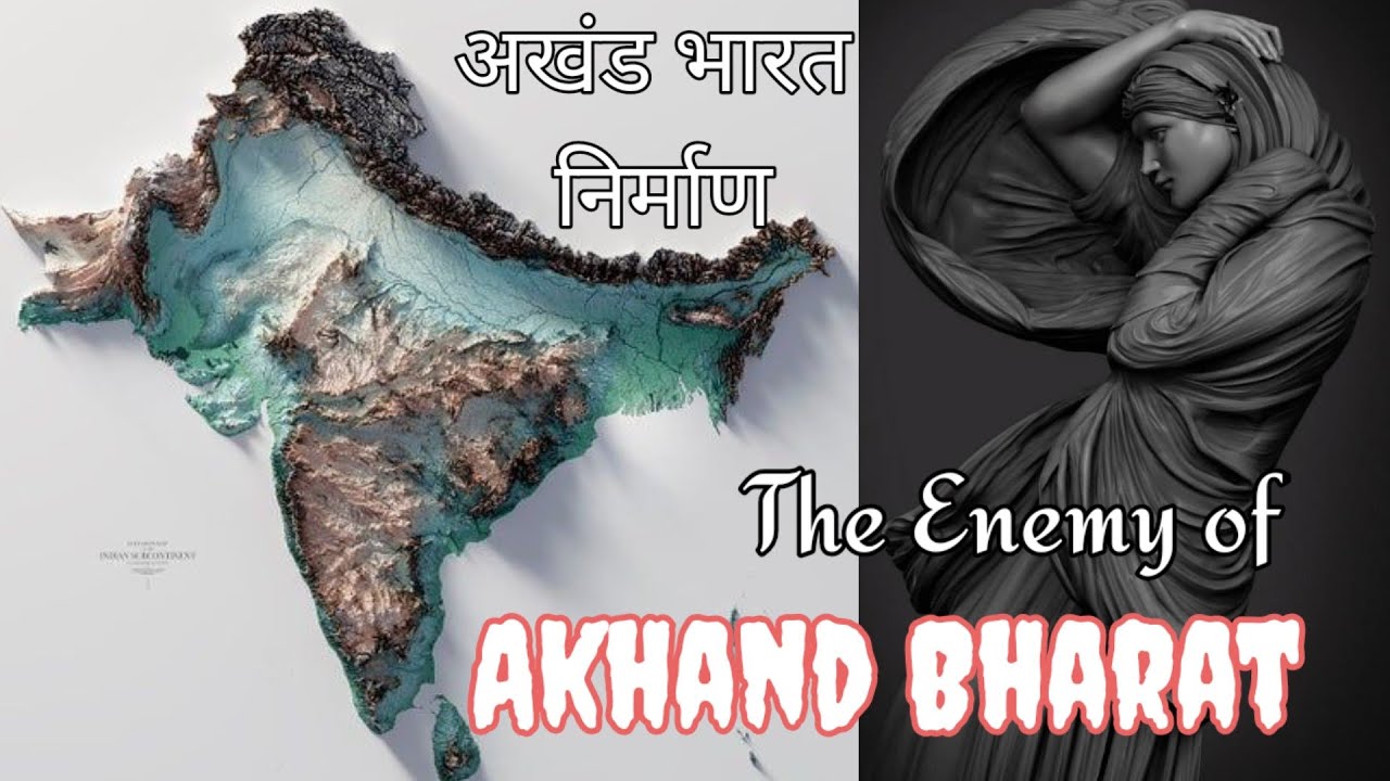 Akhand Bharat | The Enemy of Akhand Bharat | The Akhand Bharat Form ...