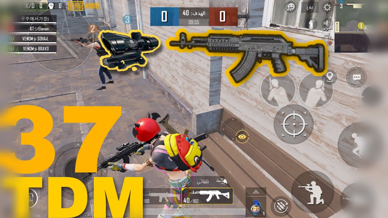 Power of M7&4x/Pubg Game Play - YouTube