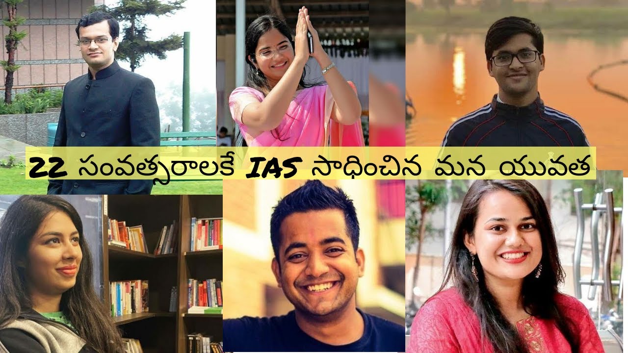 INDIA'S YOUNGEST IAS OFFICER'S | Open Mind with SR - YouTube