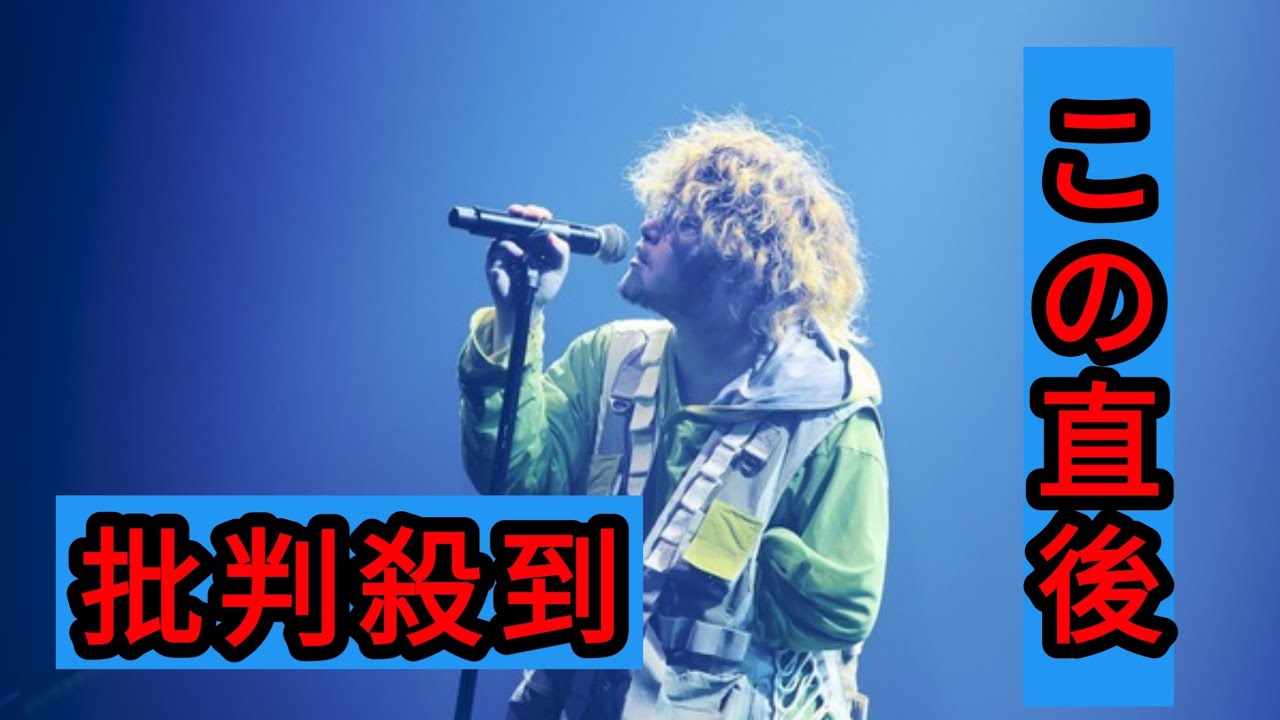 Vaundy、自身最大規模のアリーナツアー完走！ファイナル公演で4大ドームツアー開催を発表 - YouTube