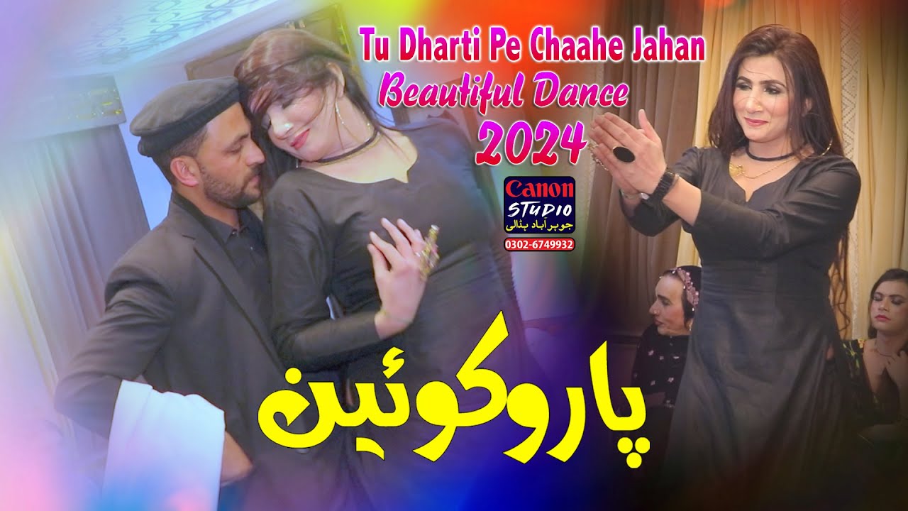 Tu Dharti Pe Chaahe Jahan | Paro Queen | Wedding Dance Performance 2024 ...