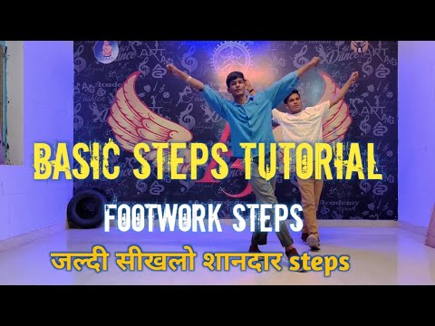 Easy Footwork Dance Tutorial for Beginners || Simple Dance moves || #tutorial - YouTube
