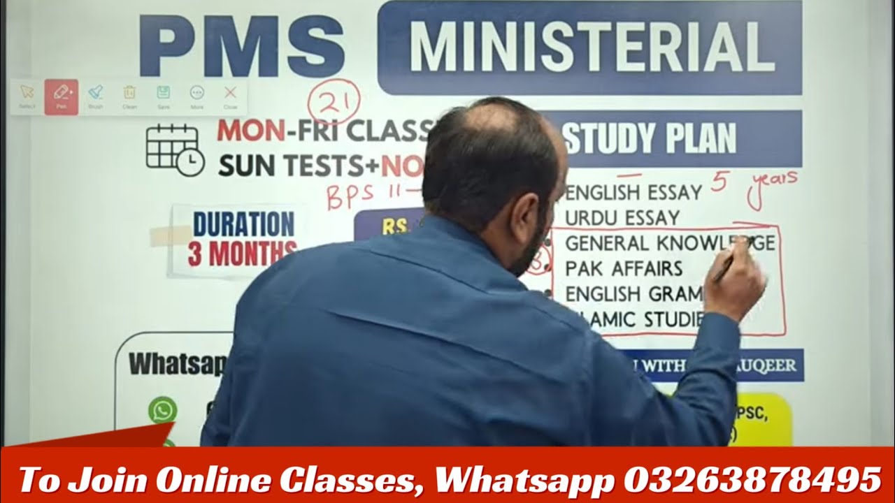 PPSC PMS jobs Ministerial quota | PPSC Jobs | 2025 PPSC PMS CSS GK SPSC ...