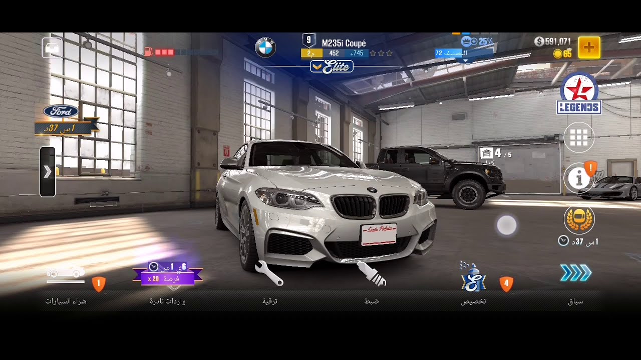 Csr2 BMW M235i Stage 5 - YouTube
