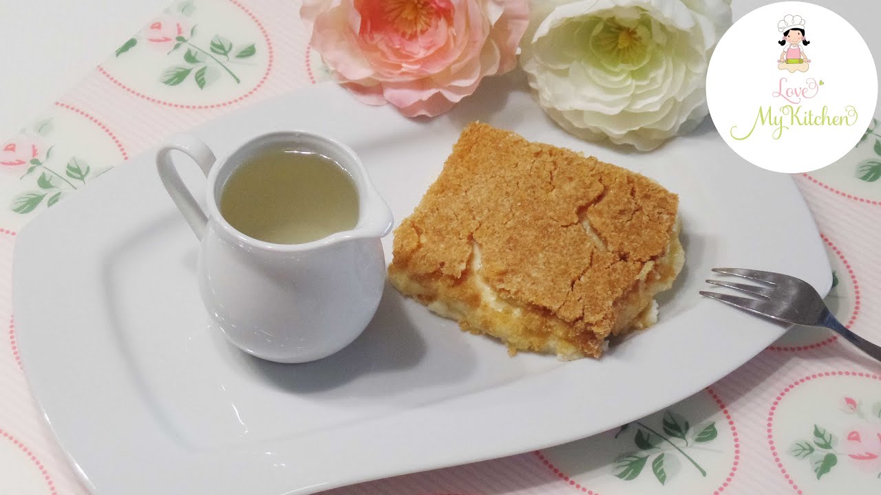 Rezept Knafe | Knafeh | Knefeh | Knefe كنافه arabische Süßspeise ...