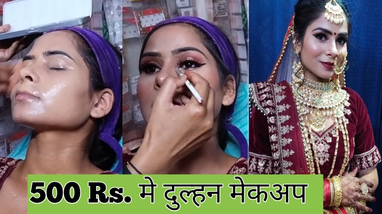 Indian bridal makeup for sensitive skin || दुल्हन मेकअप Tutorial for ...