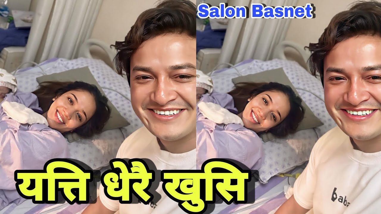 Salon Basnet | Karishma KC | Salon Basnet New Video, Karishma KC New Video 2024 - YouTube